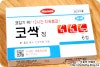 한미약품 코싹정 슈도에페드린이 많이 함유된 비염약코감기약 코싹 가격 효능 부작용 네이버 블로그